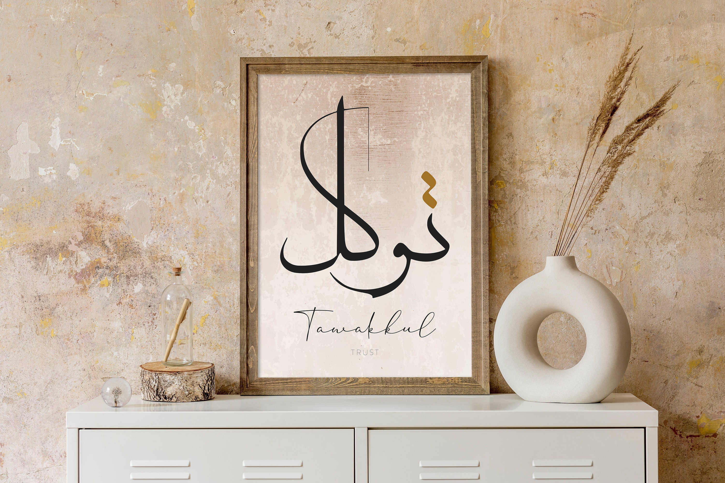Minimalist Islamic Wall Art, Digital Islamic Print, Tawakkul Muslim ...