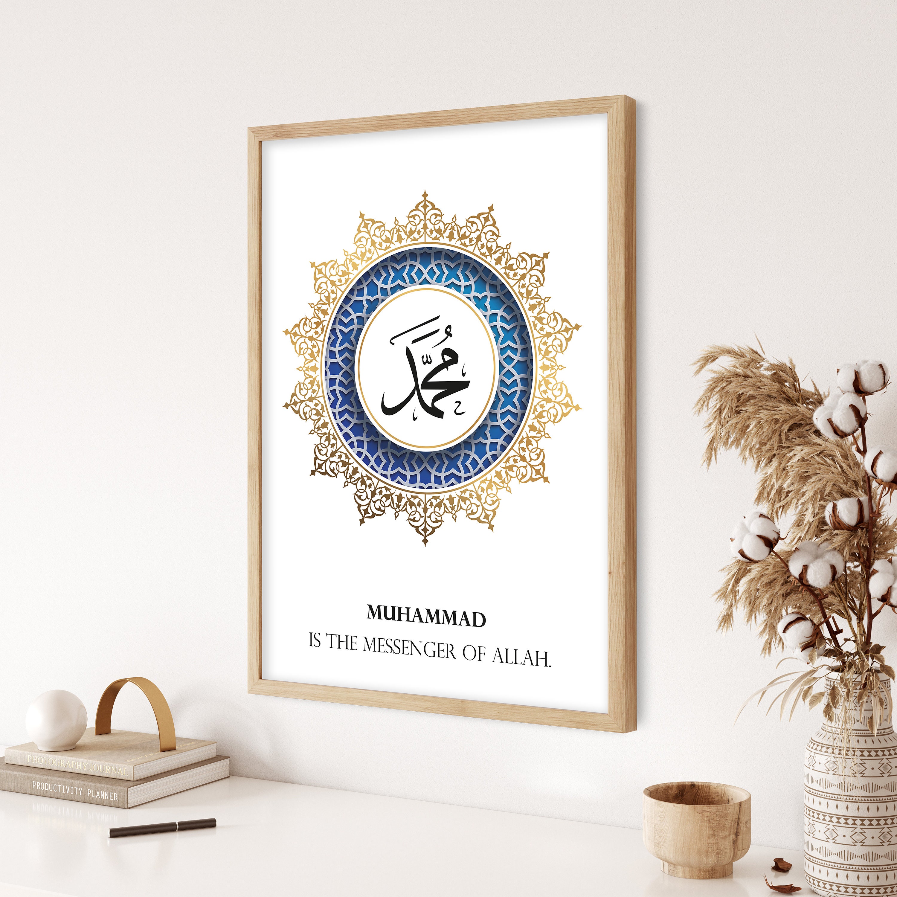 Muhammad Islamic Wall Art, Muslim Gift, Islamic Home Decor, Arabic ...