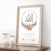 Personalised Allah Islamic Wall Art, Printable Muslim Wall Art, Quran ...