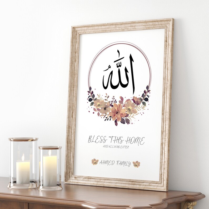 Personalised Allah Islamic Wall Art, Printable Muslim Wall Art, Quran ...
