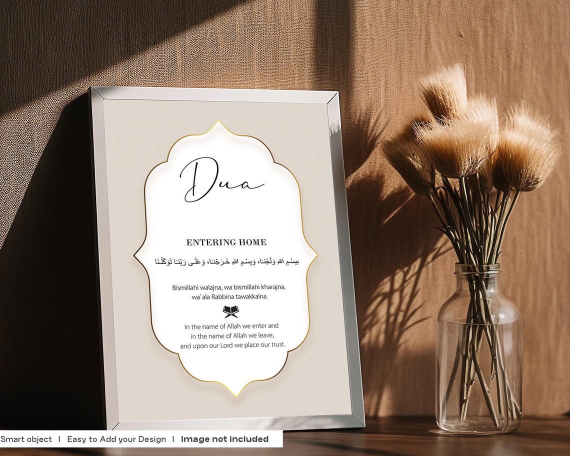 Islamic Dua for Entering Home, Printable Wall Art, Modern Muslim Home ...