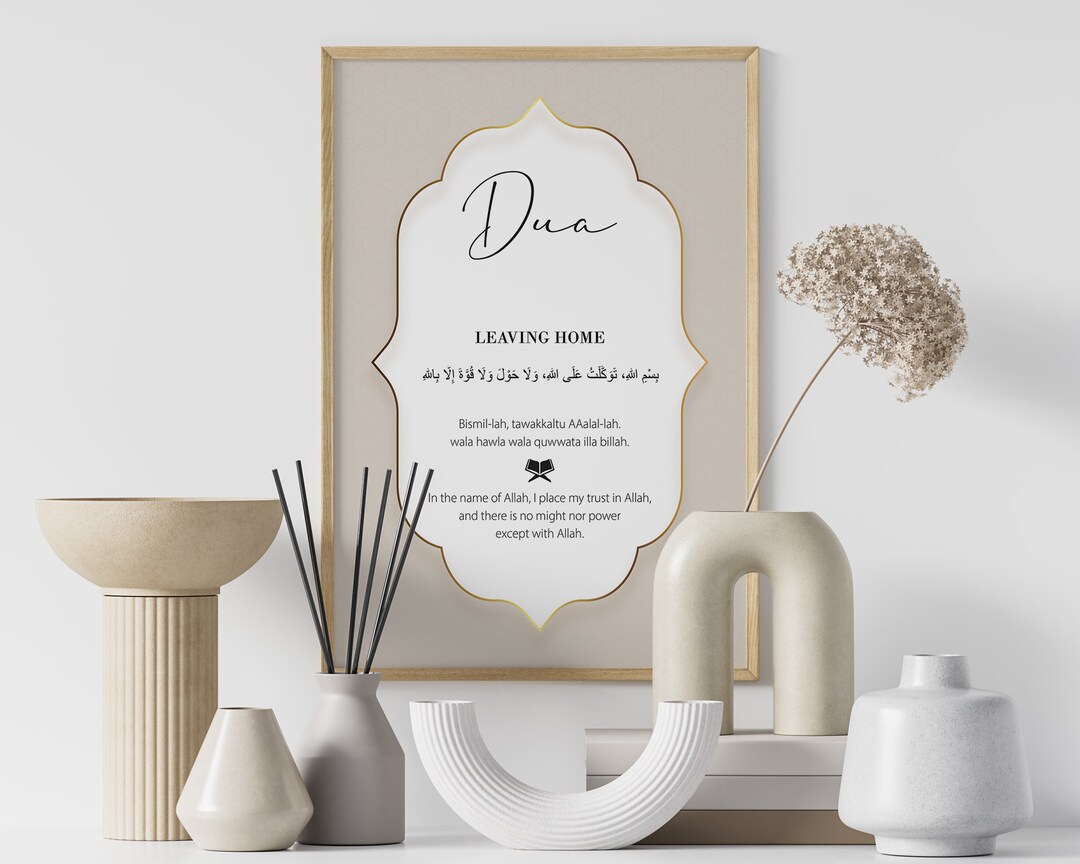 Islamic Dua for Leaving Home, Printable Wall Art, Modern Muslim Home ...
