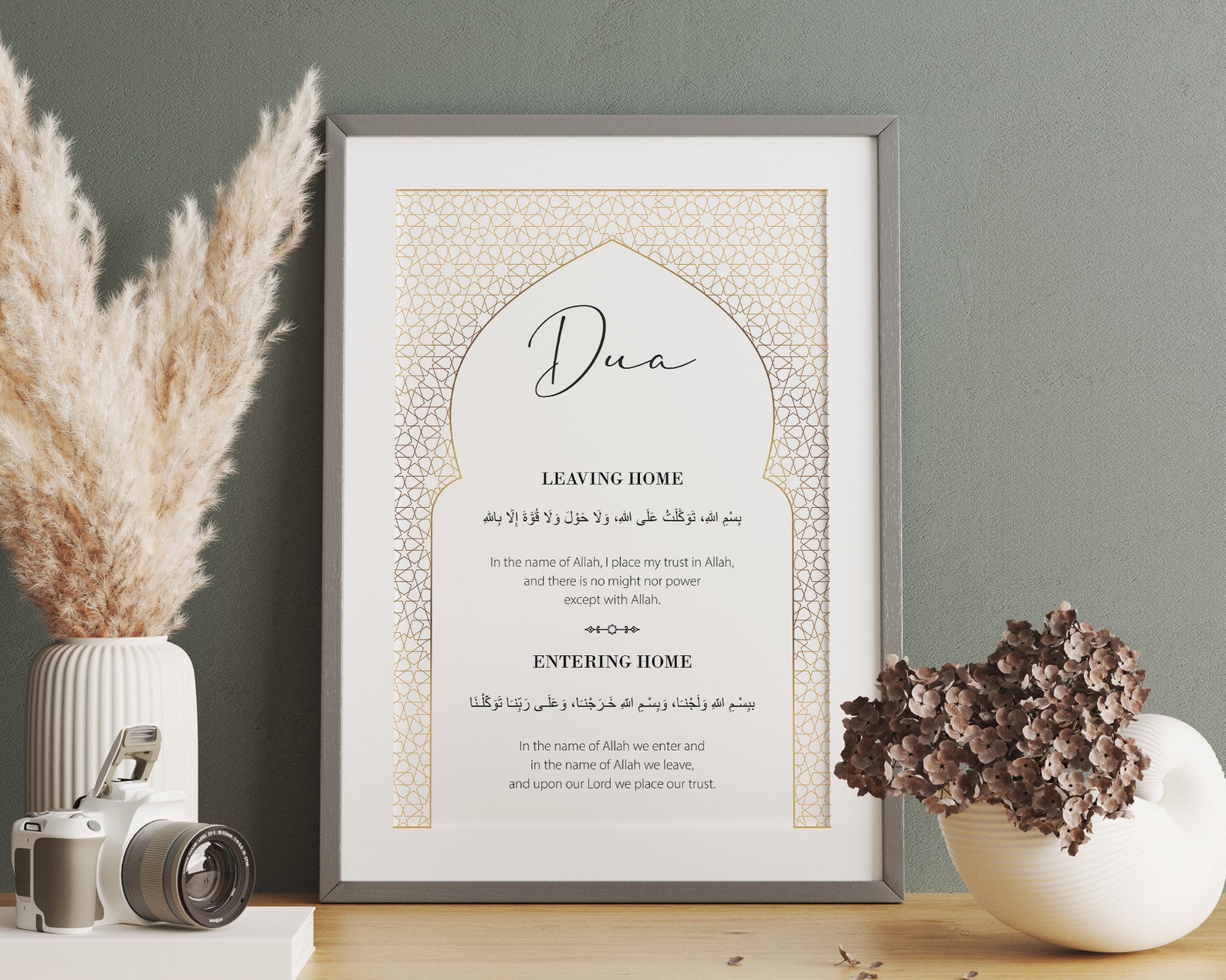 Islamic Dua Wall Art, Modern Muslim Home Decor, Islamic Printable Art ...