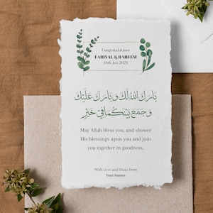MUSLIM WEDDING Congratulation Card, Gift for Muslim Couple, Gift for ...