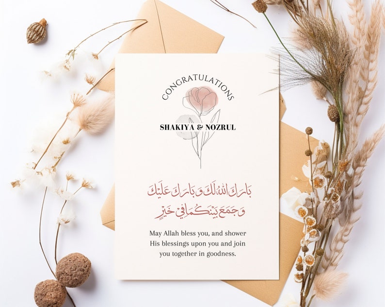 MUSLIM WEDDING GIFT Congratulation Card, Nikkah Gift for Muslim Couple ...