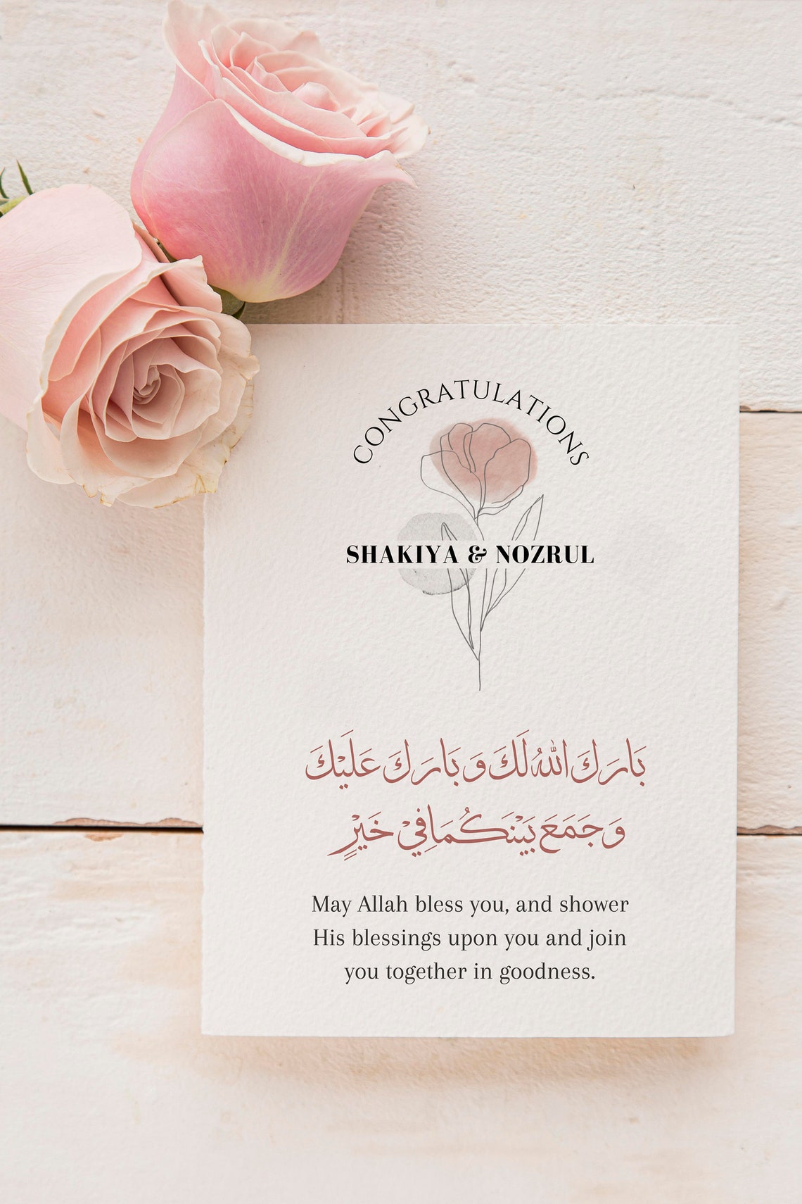 MUSLIM WEDDING GIFT Congratulation Card, Nikkah Gift for Muslim Couple ...