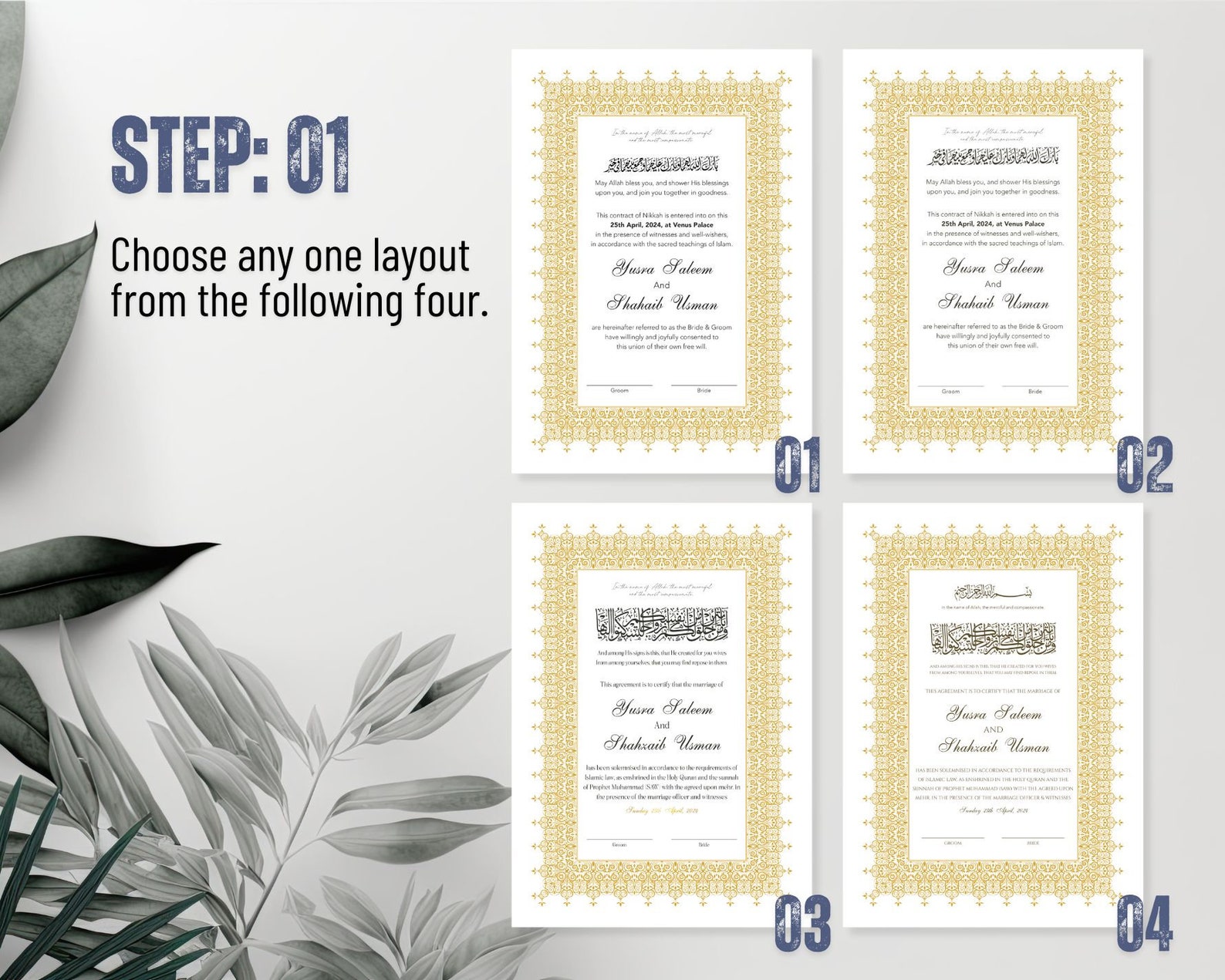Golden Islamic NIKKAHNAMA Digital, A4 Nikkahnama, Nikkah Nama Gift ...