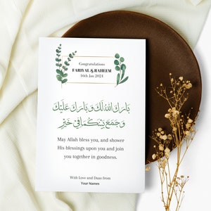 MUSLIM WEDDING Congratulation Card, Gift for Muslim Couple, Gift for ...