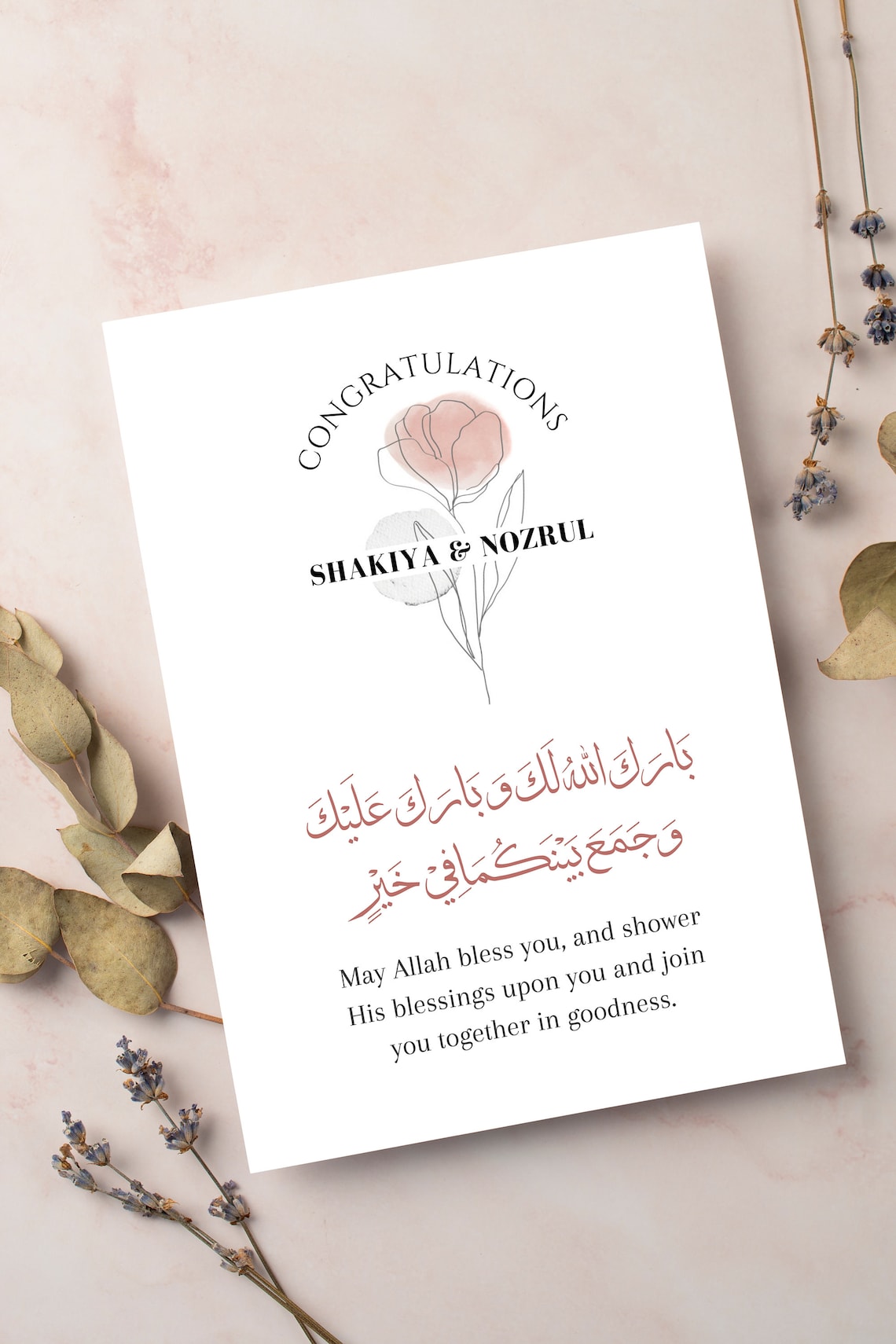 MUSLIM WEDDING GIFT Congratulation Card, Nikkah Gift for Muslim Couple ...