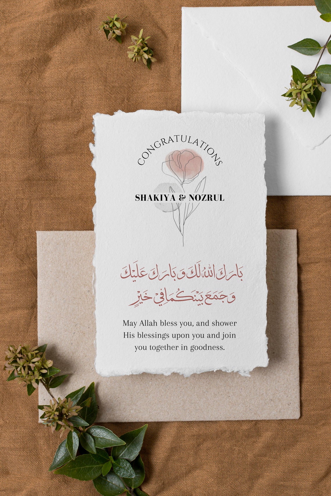 MUSLIM WEDDING GIFT Congratulation Card, Nikkah Gift for Muslim Couple ...