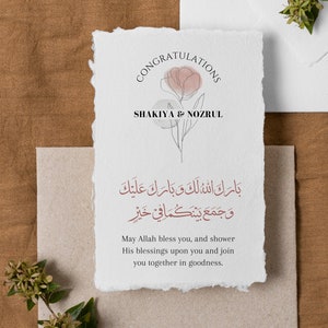 MUSLIM WEDDING GIFT Congratulation Card, Nikkah Gift for Muslim Couple ...