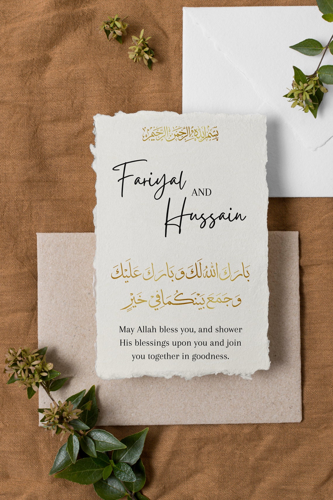 Nikkah Gift Card MUSLIM WEDDING Greetings GIFT for Couple ...