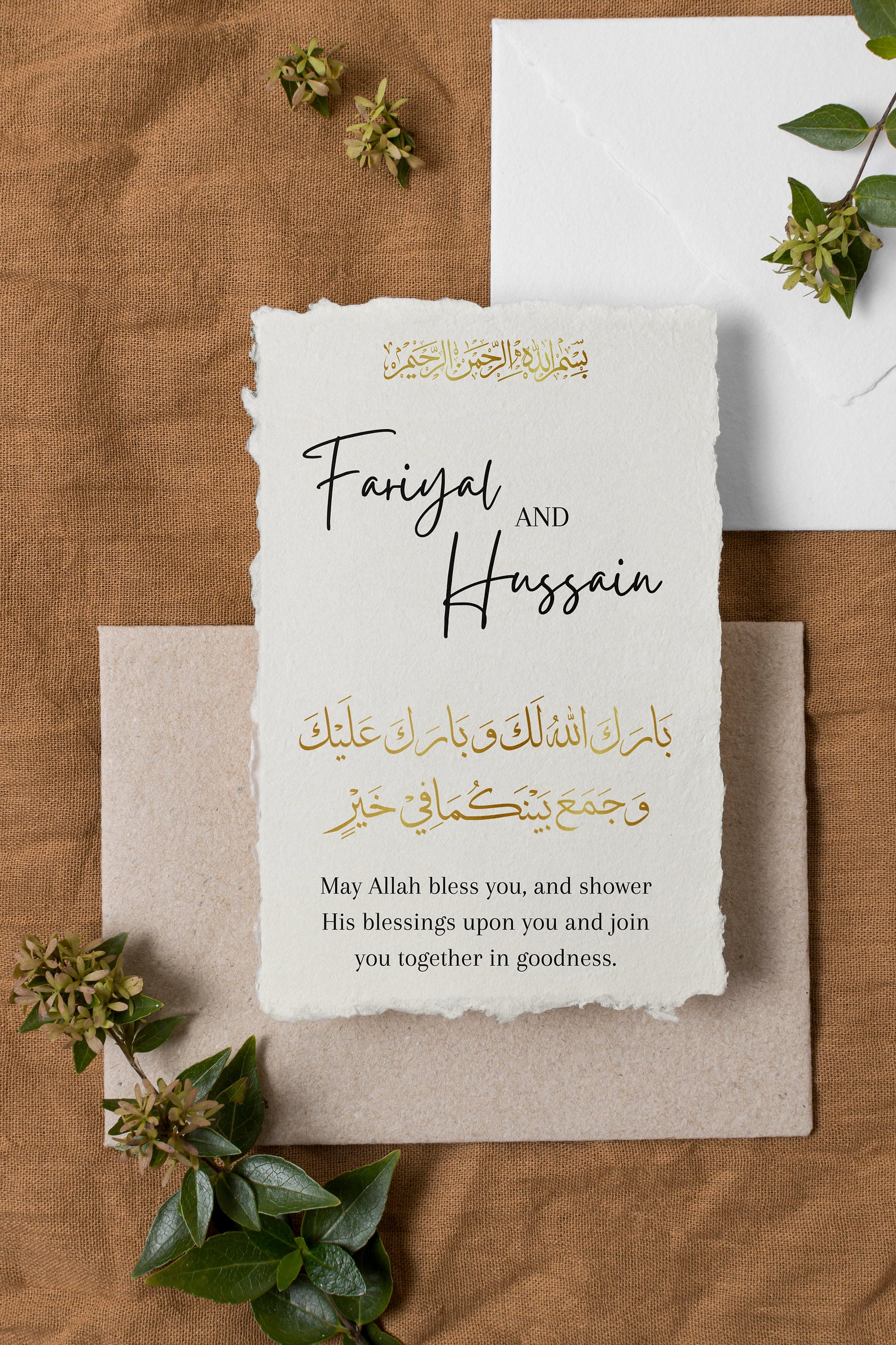 Nikkah Gift Card MUSLIM WEDDING Greetings GIFT for Couple ...