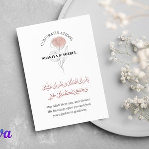 MUSLIM WEDDING GIFT Congratulation Card, Nikkah Gift for Muslim Couple ...