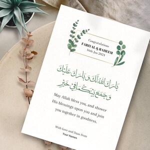 MUSLIM WEDDING Congratulation Card, Gift for Muslim Couple, Gift for ...