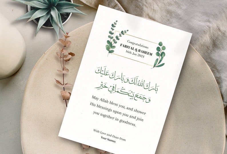 MUSLIM WEDDING Congratulation Card, Gift for Muslim Couple, Gift for ...