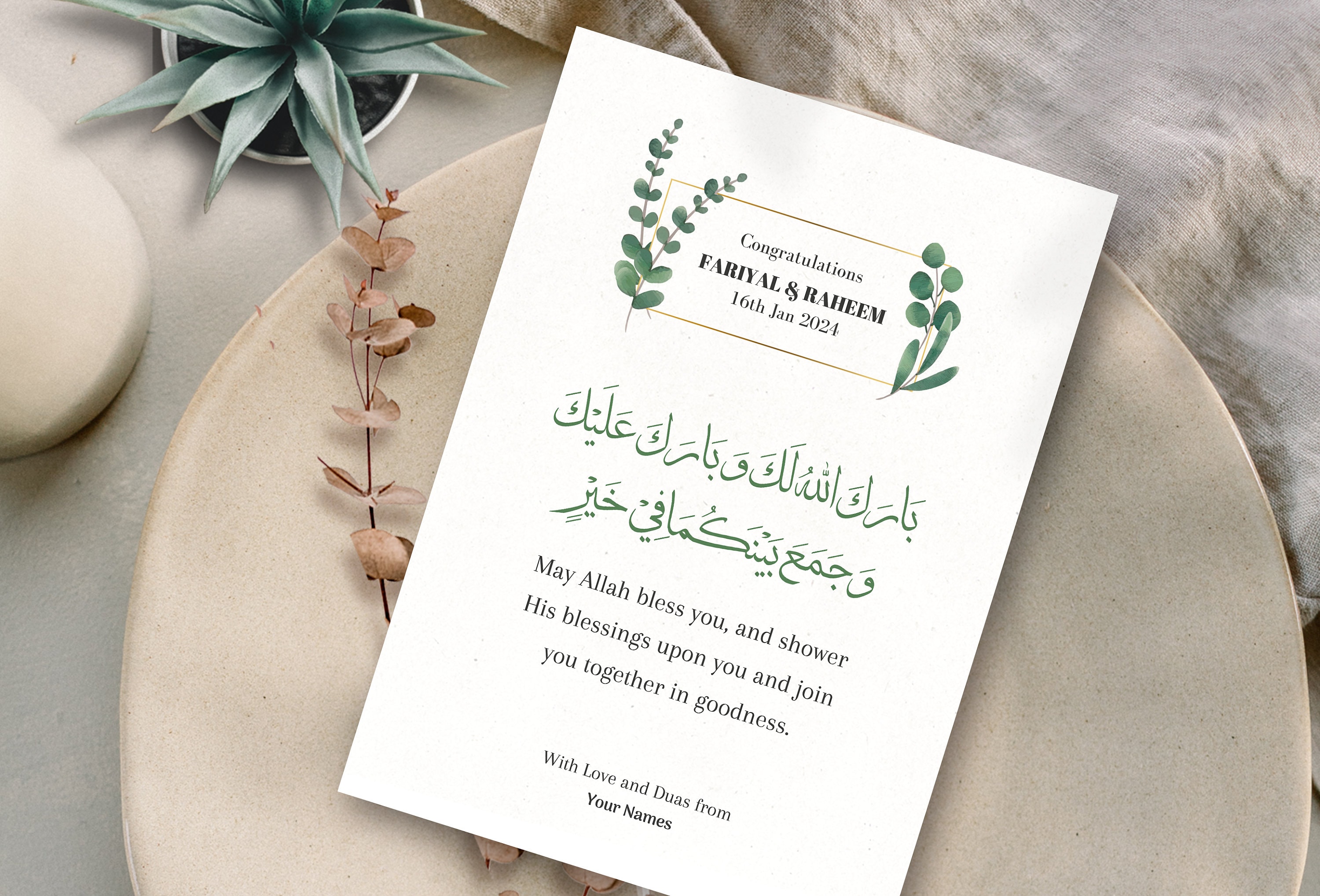 MUSLIM WEDDING Congratulation Card, Gift for Muslim Couple, Gift for ...