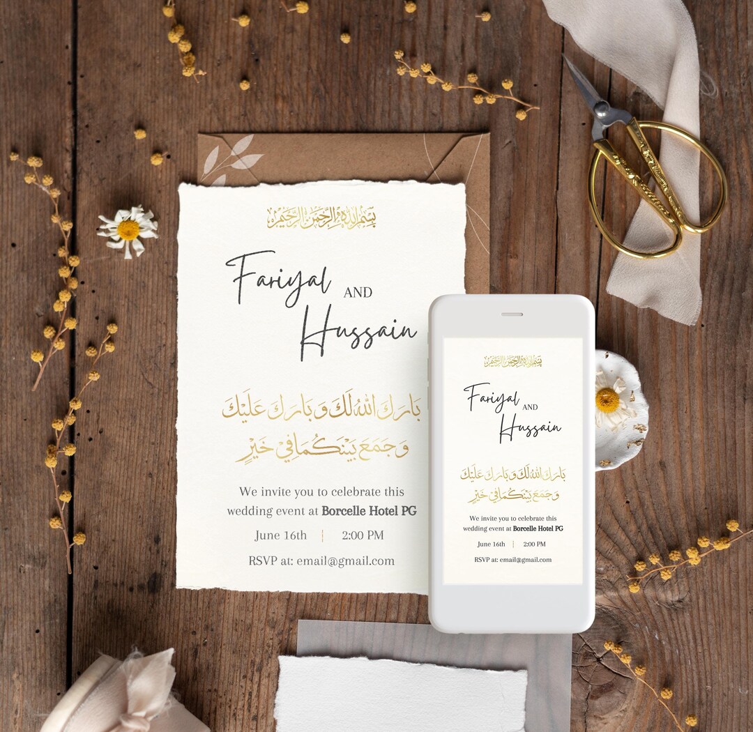 Digital Muslim Wedding Card and Animated Nikah Invite Electronic SMS ...