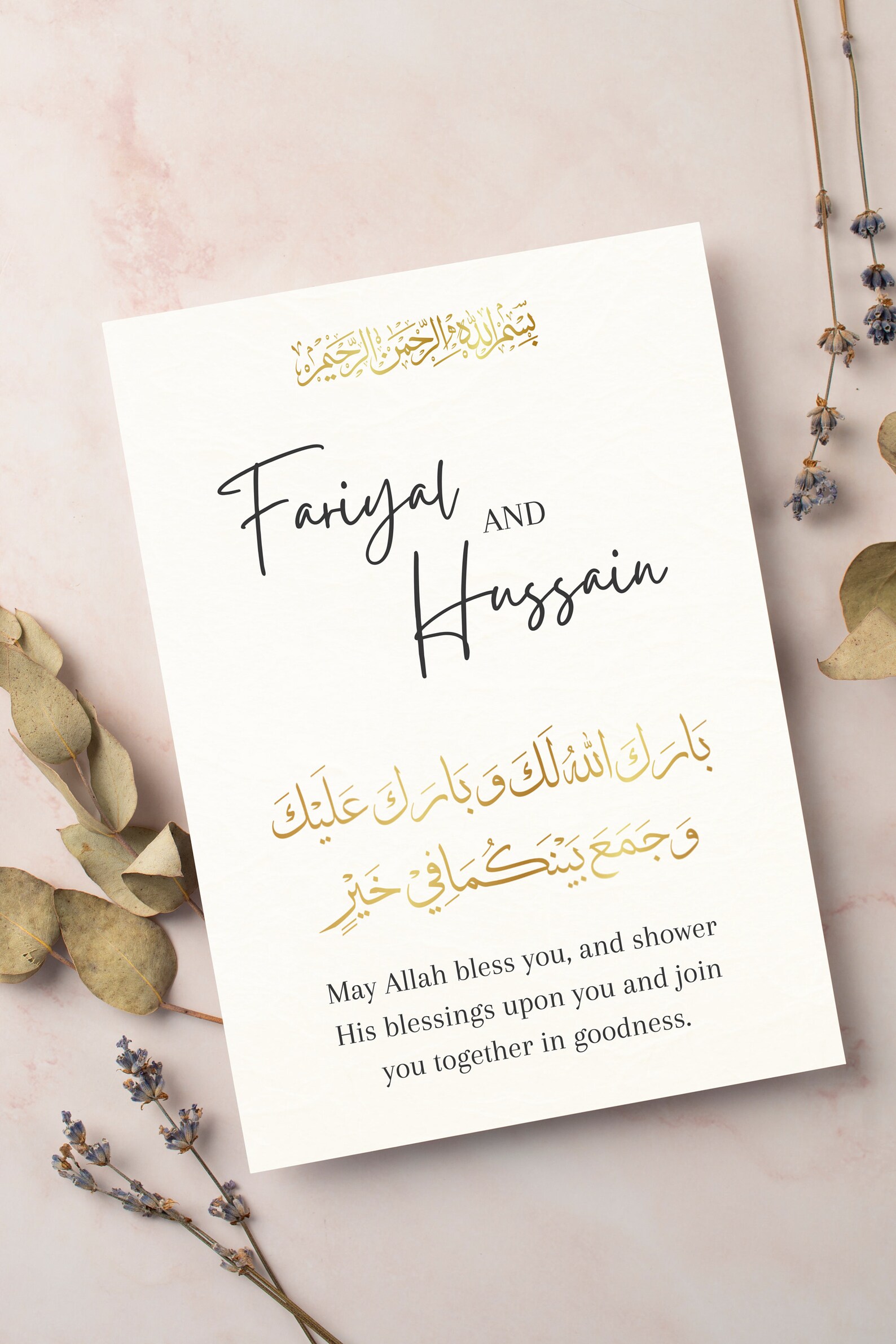 Nikkah Gift Card MUSLIM WEDDING Greetings GIFT for Couple ...