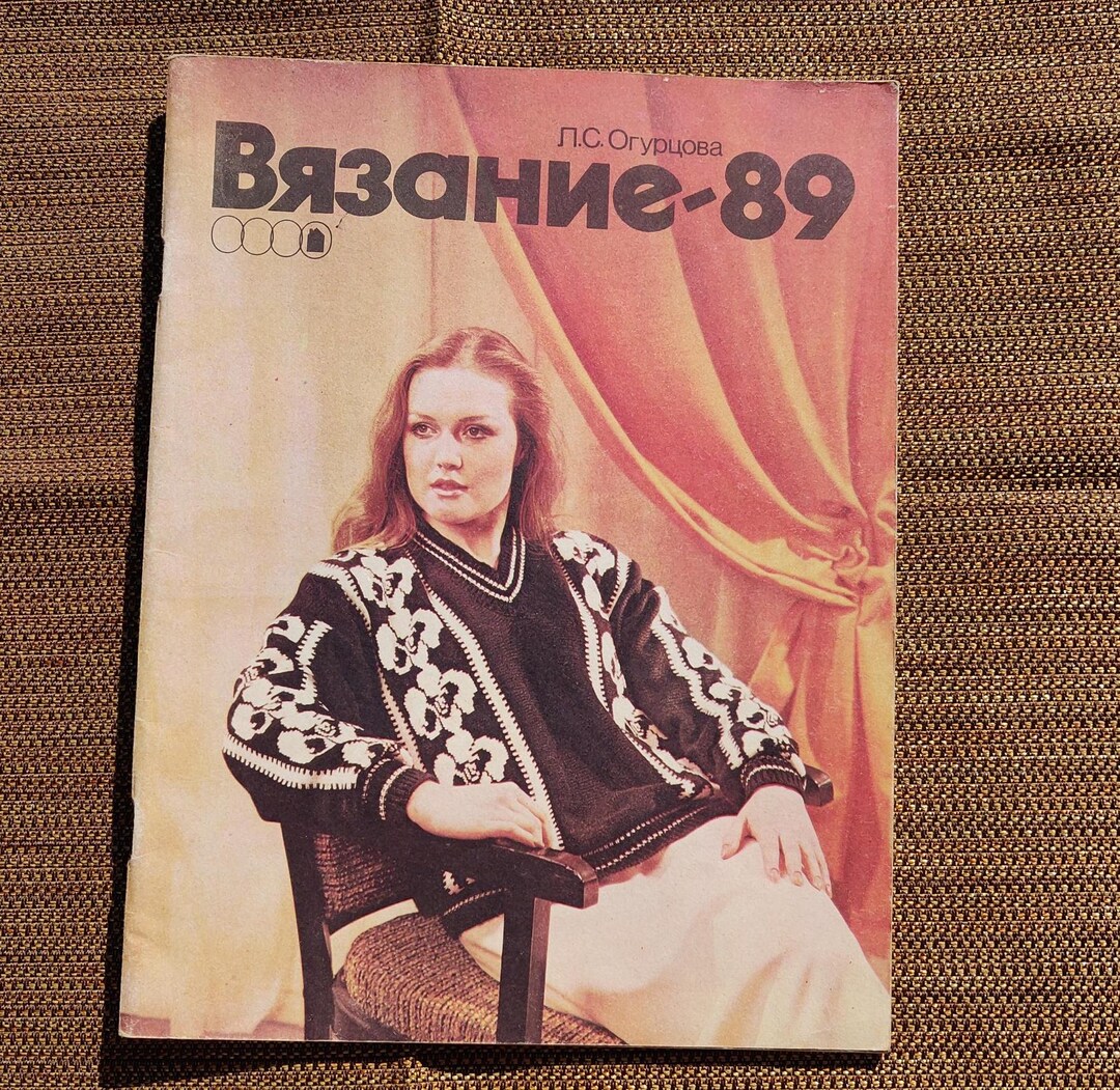 Vintage Russian Fashion 1989 - Crochet and Knitting Pattern Book in ...
