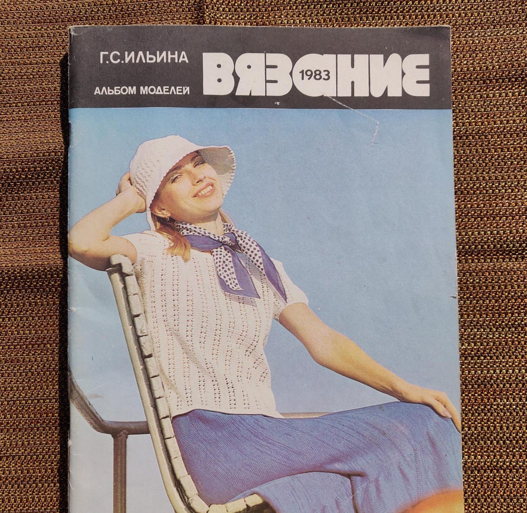 Vintage Russian Fashion 1983 - Crochet and Knitting Pattern Book in ...