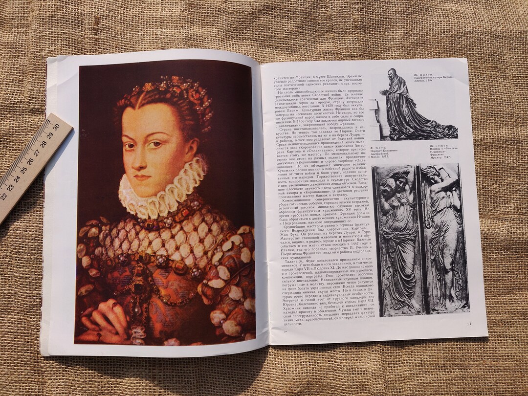 Vintage Soviet Magazine - Young Artist – 1983 – No. 7 – Юный художник ...