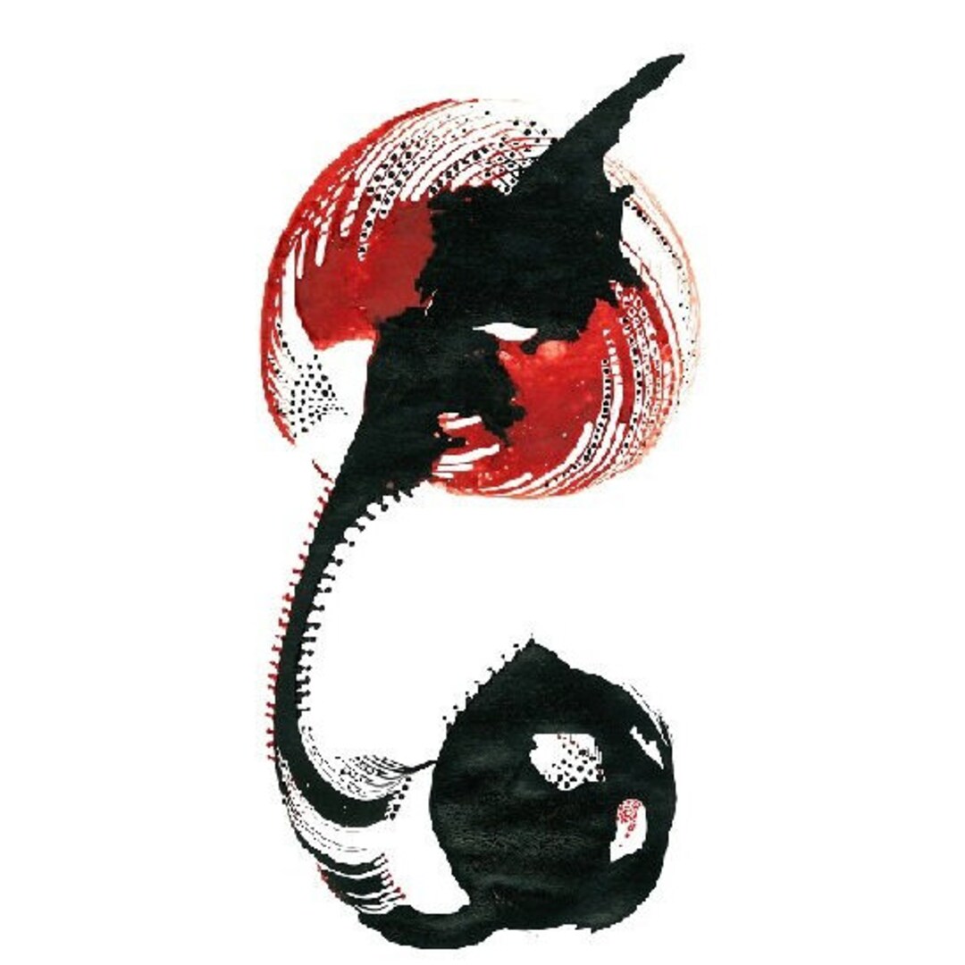 Original Drawing With Ink Animal Abstract With Rorschach - Etsy