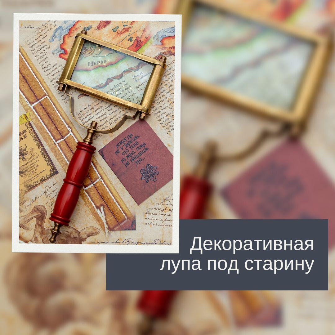 Beautiful Handmade Brass Magnifying Glass Handheld Magnifier for ...