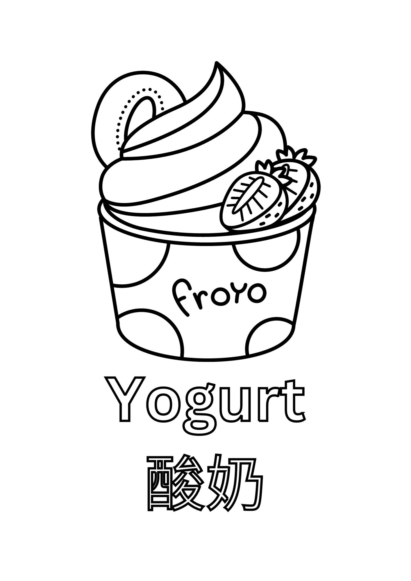 26 Bilingual English Chinese Mandarin Coloring Pages Alphabet A-Z for ...