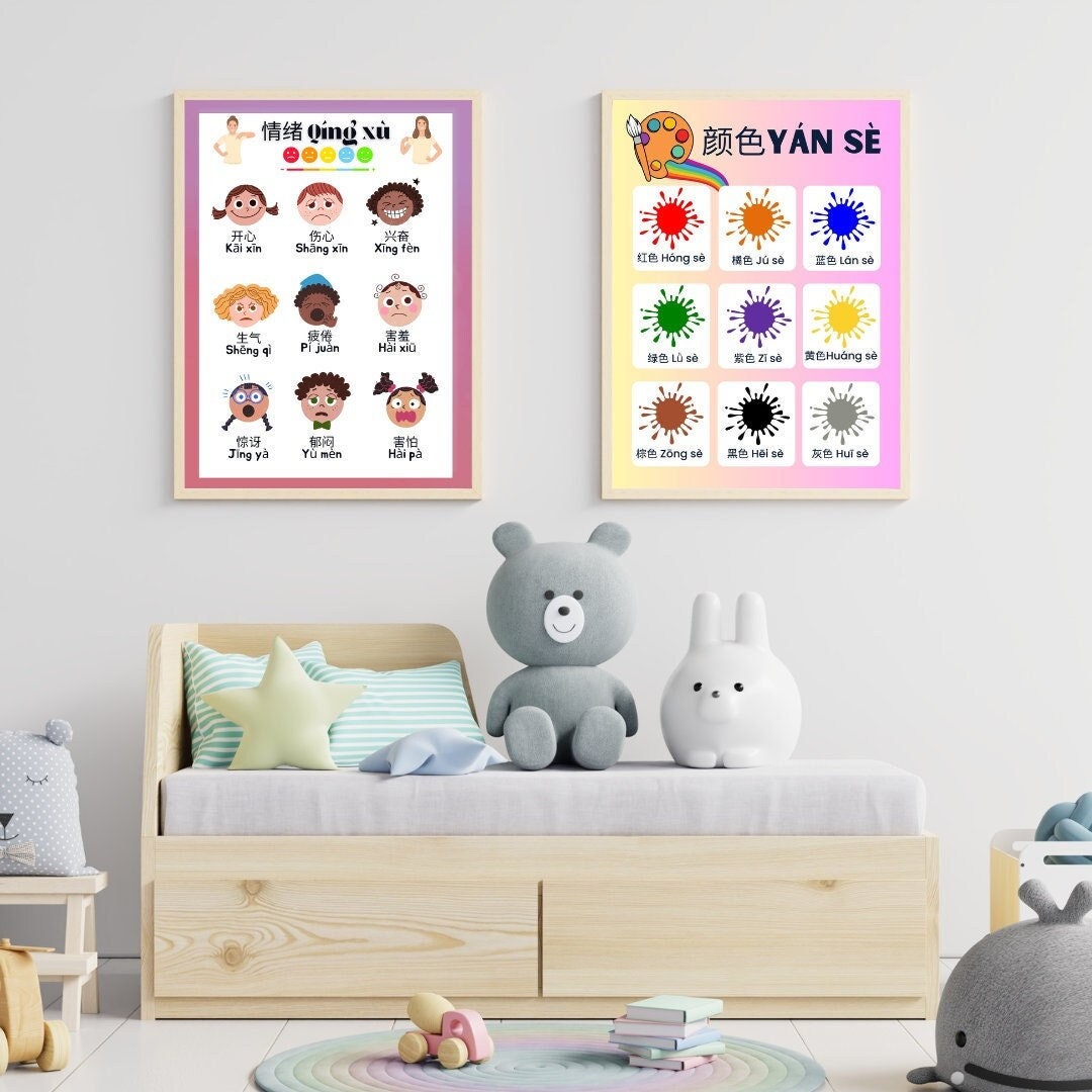 5 Bilingual Nursery Playroom Poster English-chinese 中英双语 Kids Room ...
