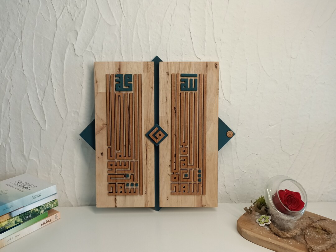 CHAHADA Painting - Etsy