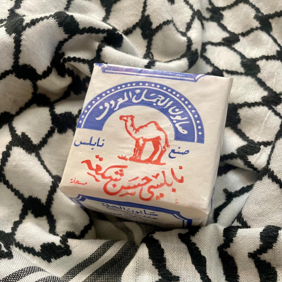 Nablus Soap Authentic Palestinian 100% All-natural Olive Oil Soap From ...