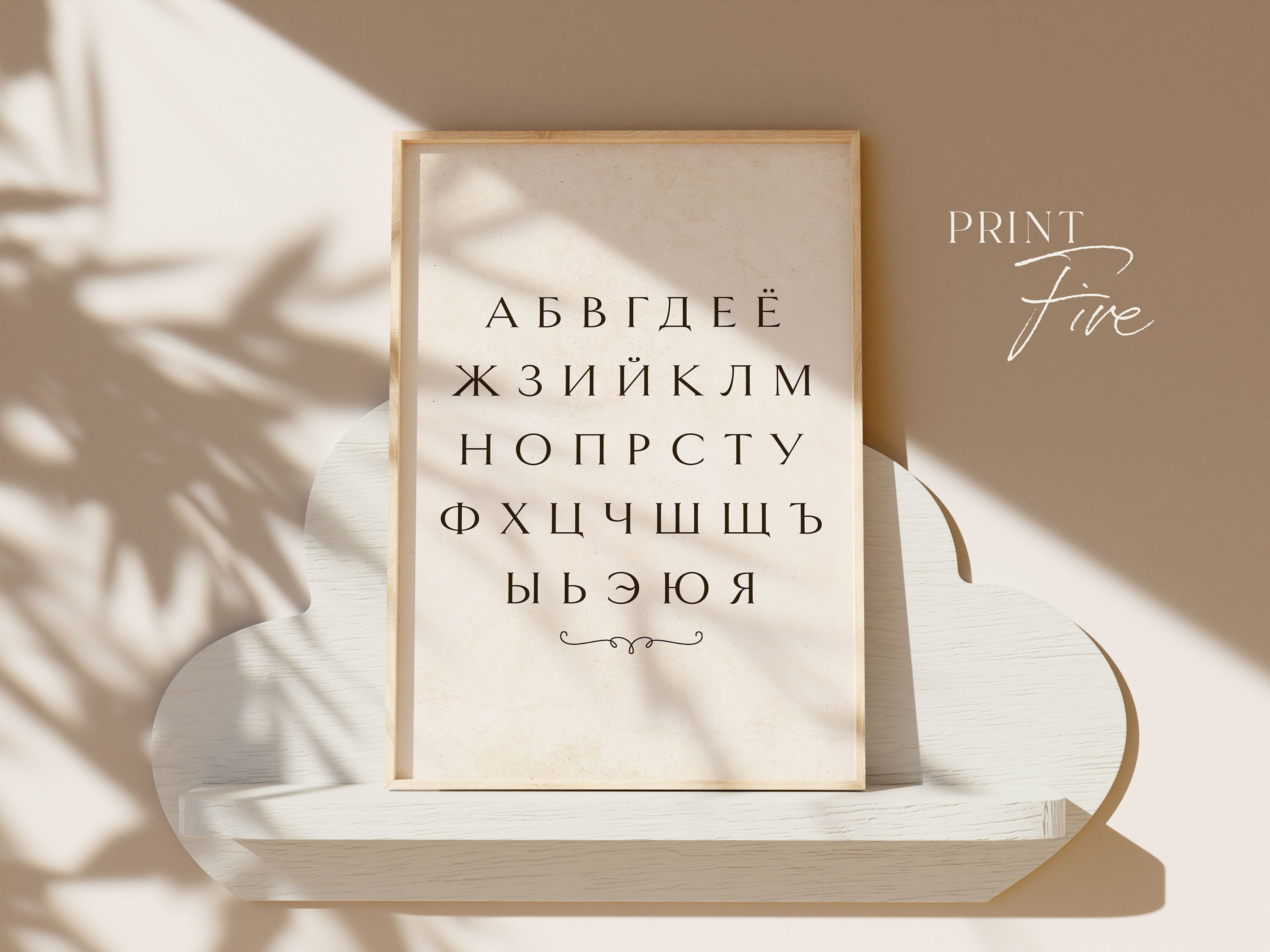 Russian Wall Art Set, Set of 5, Vintage Child Prints, Boys Room Decor ...