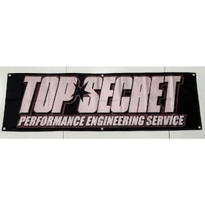 Top Secret Wall Poster Banner JDM Fans 1.5x5ft Man Cave Garage Flag - Etsy