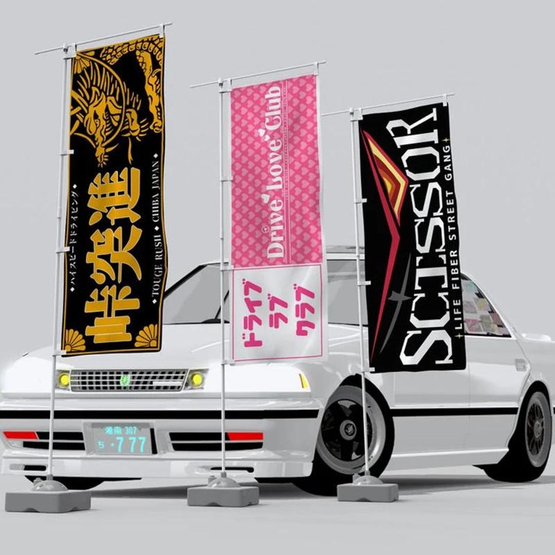 Customizable Banner JDM, Personalized Nissan Flag, Custom Event Banner ...