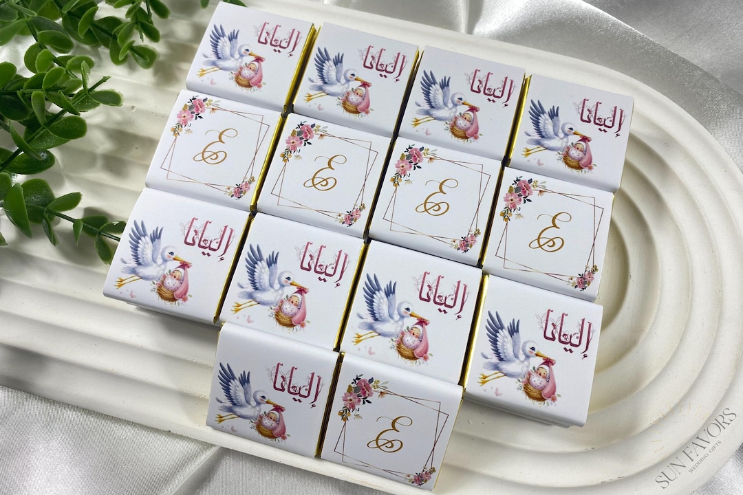 Customized Islamic Baby Shower Party Chocolate, Muslim 1st Birthday ...