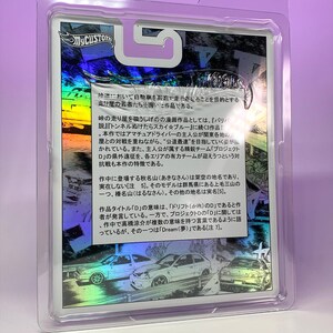 Initial D Holographic Foil CUSTOM Premium Card for HW and Other 1/64 ...