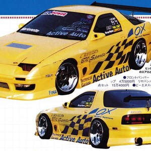 1/64 1/24 Haraguchi's Mazda RX7 Fc3s BN Sports Drift Livery Waterslide ...