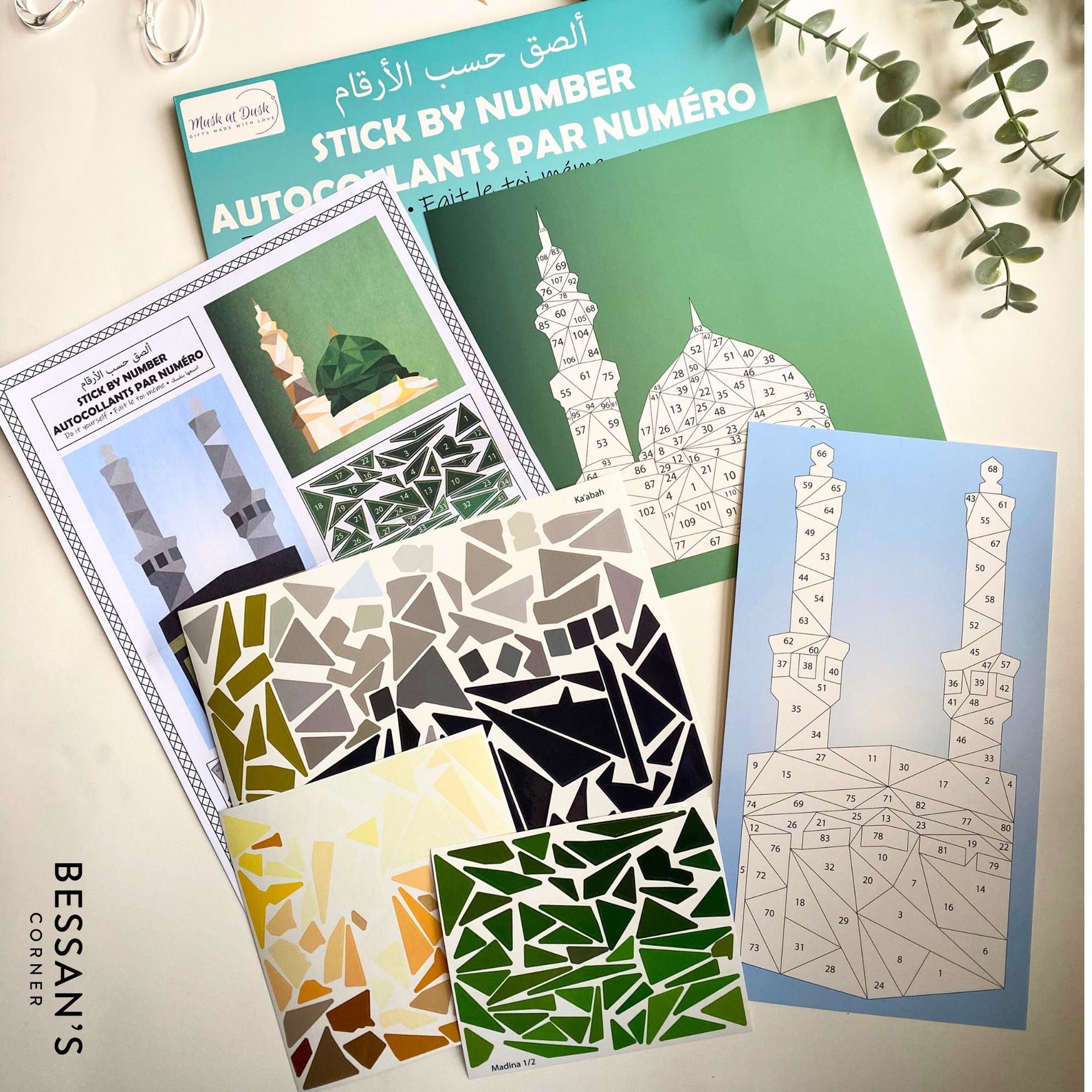 Stick by Number Activity Kit- Kids Activity- Ramadan and Eid Gift- Fun Islamic Activity - Etsy