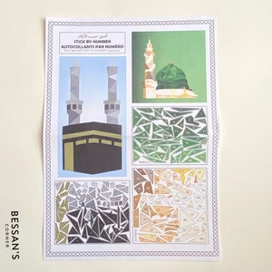 Stick by Number Activity Kit- Kids Activity- Ramadan and Eid Gift- Fun ...