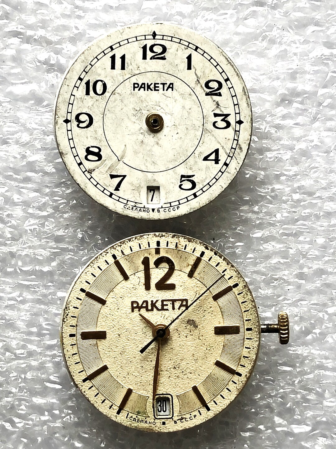RAKETA USSR Vintage Watch Movements 2614 Caliber Soviet - Etsy