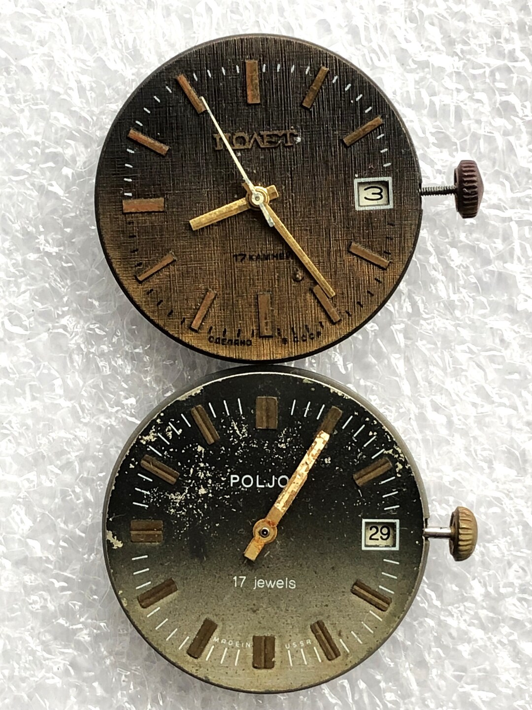 Poljot USSR Vintage Watch Movements 2614.2H Caliber Soviet Vintage Mens ...