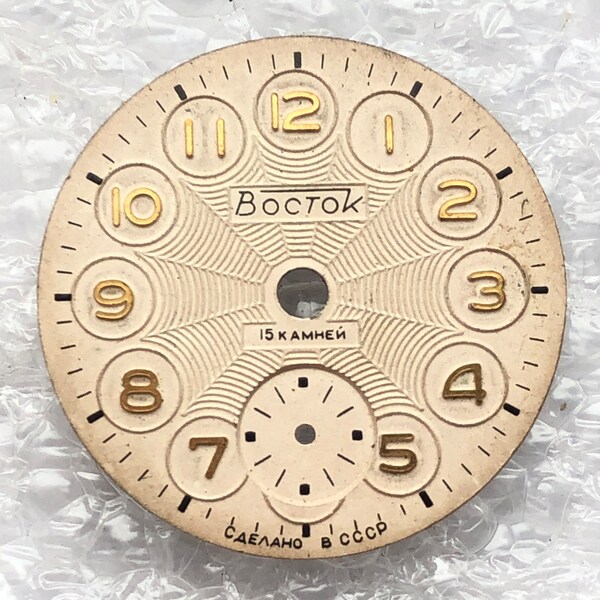 Mens Watch Ussr - Etsy