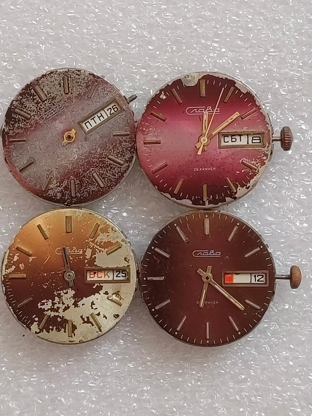Slava USSR Vintage Mens Watch Movements for Parts Soviet - Etsy