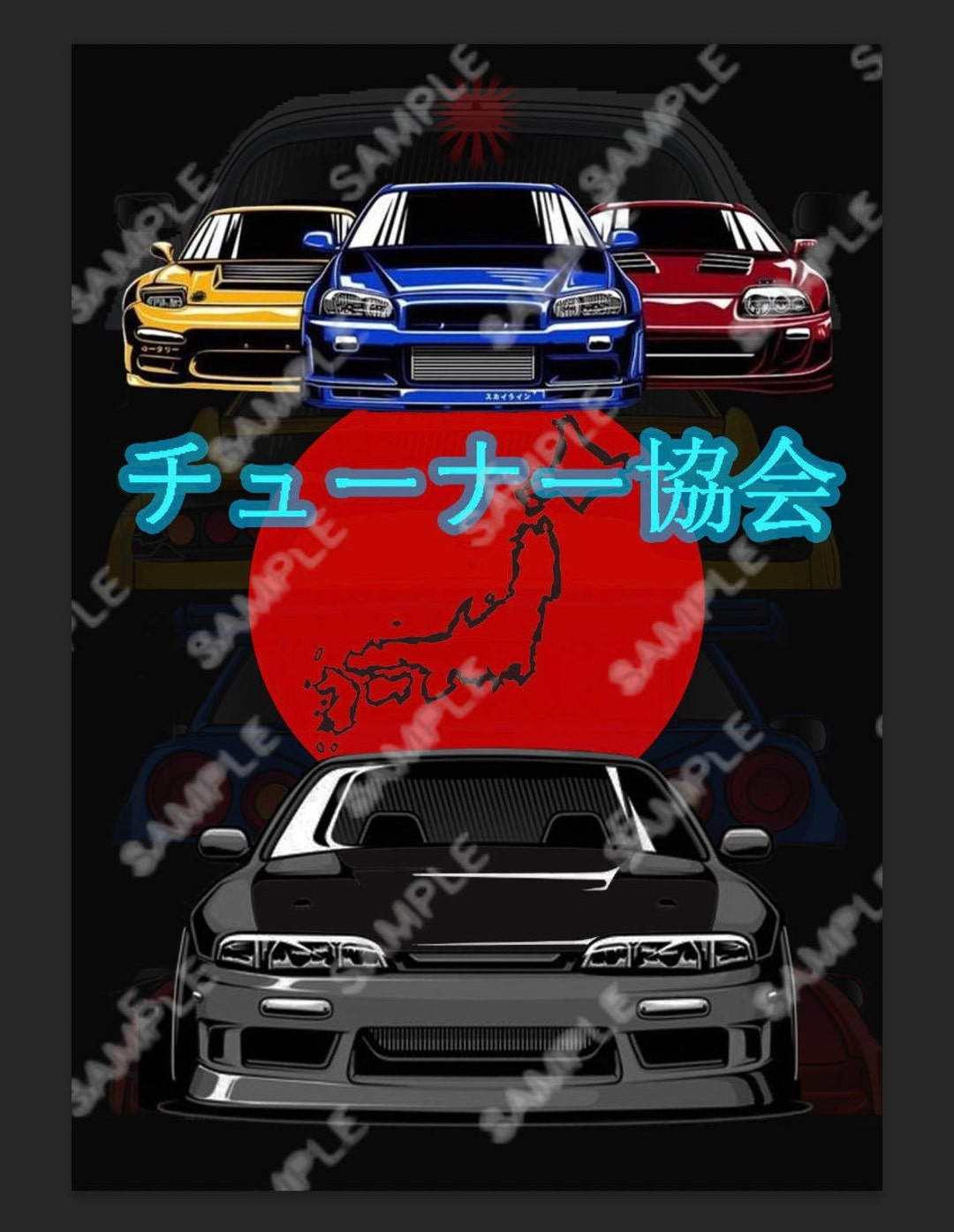 JDM Cars Poster/wallpaper - Etsy