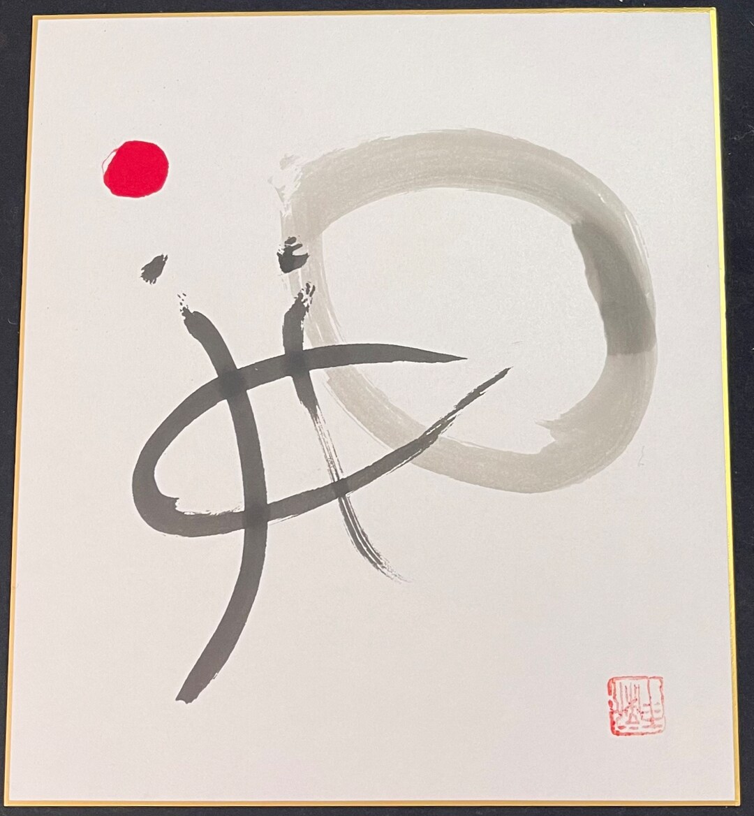 Dance With Me. Sumie, Ink Painting. Shikishi Board - Etsy