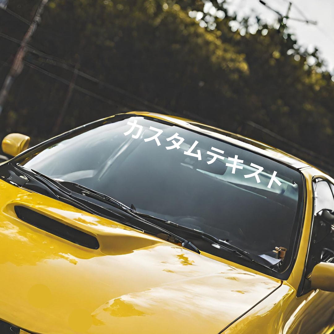 Custom Kanji Decal | Customizable Size, Color, and Text - Vinyl ...