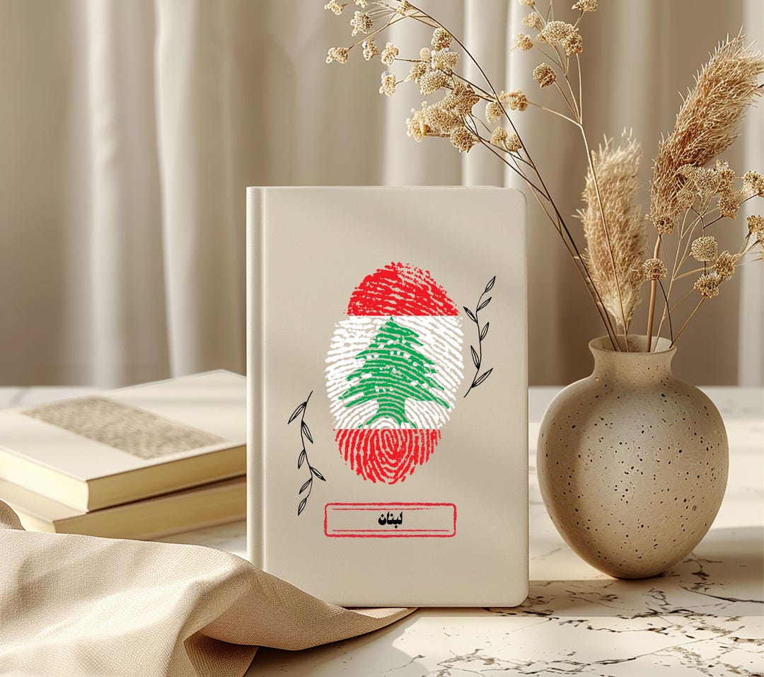 Lebanon Art Journal Gift Lebanese Notebook for Friend Lebanon Journal ...