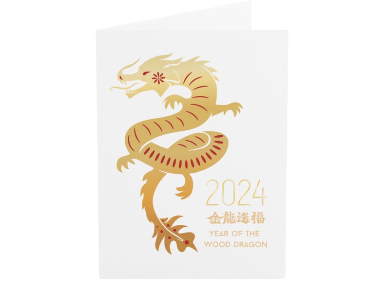 Lunar New Year 2024 Card, Year of the Dragon Gift, Wood Dragon, Lunar ...