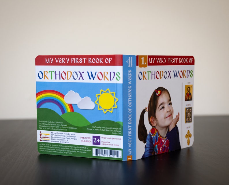 My First Book of Orthodox Words: Children's Board Book - Etsy